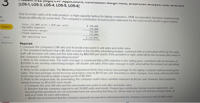Solved [LO5-1, LO5-3, LO5-4, LO5-5, LO5-6] Due to erratic | Chegg.com