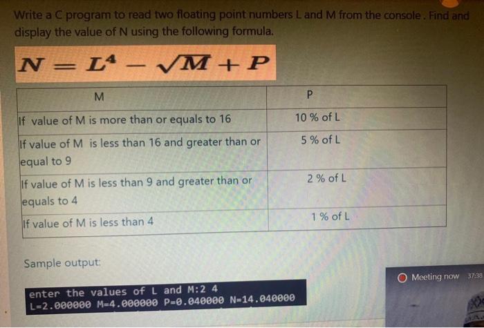 Solved Write a C program to read two floating point numbers | Chegg.com