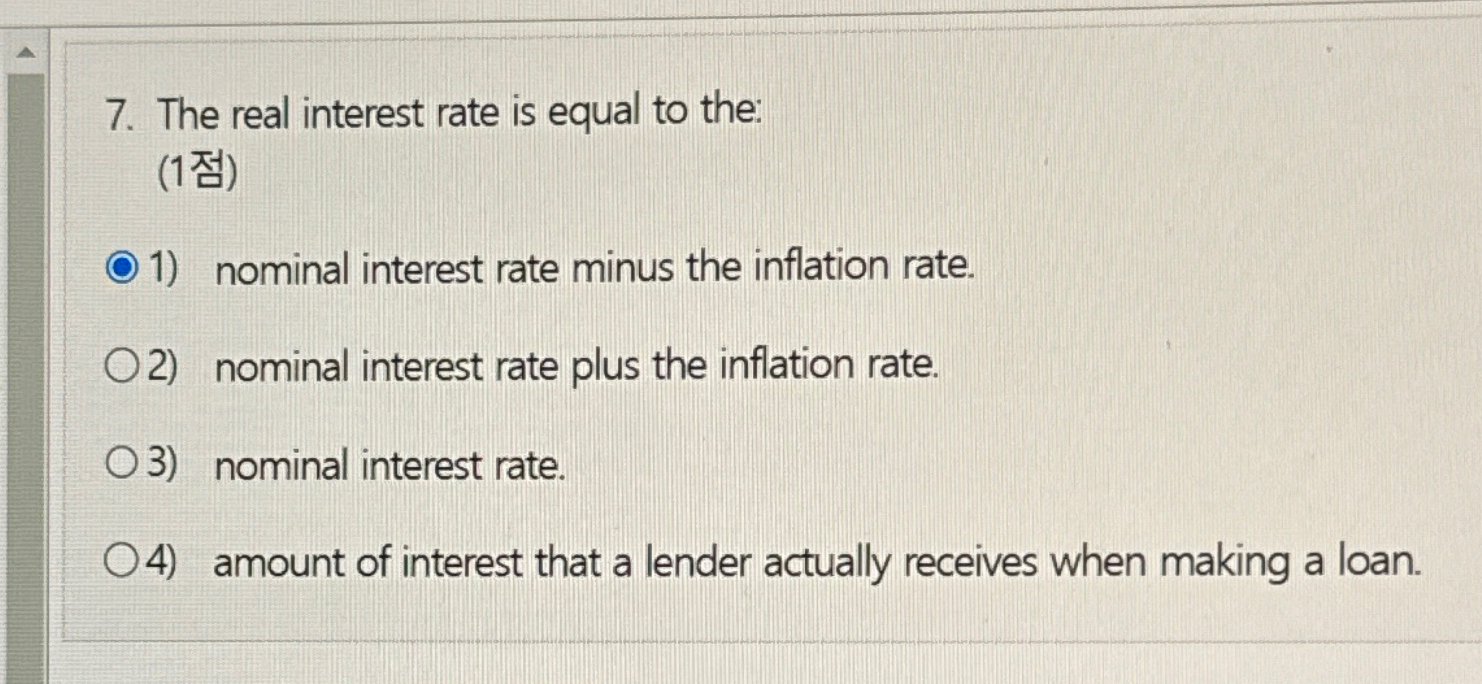 Solved The real interest rate is equal to the:(1점)nominal | Chegg.com