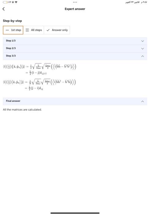 Solved Use the annihilation and creation operators of the | Chegg.com