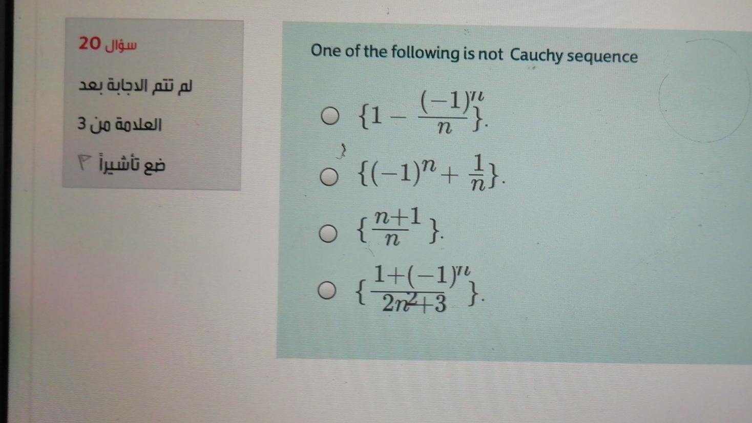 Solved سؤال 20 One of the following is not Cauchy sequence | Chegg.com