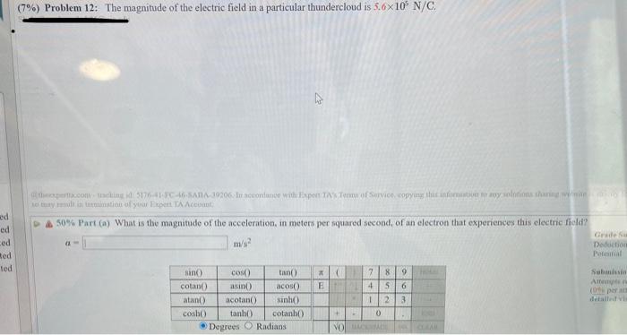 Solved (7\%) Problem 12: The magnitude of the electric field | Chegg.com