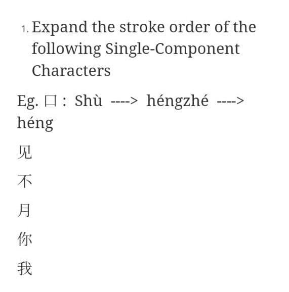 1. Expand the stroke order of the following | Chegg.com