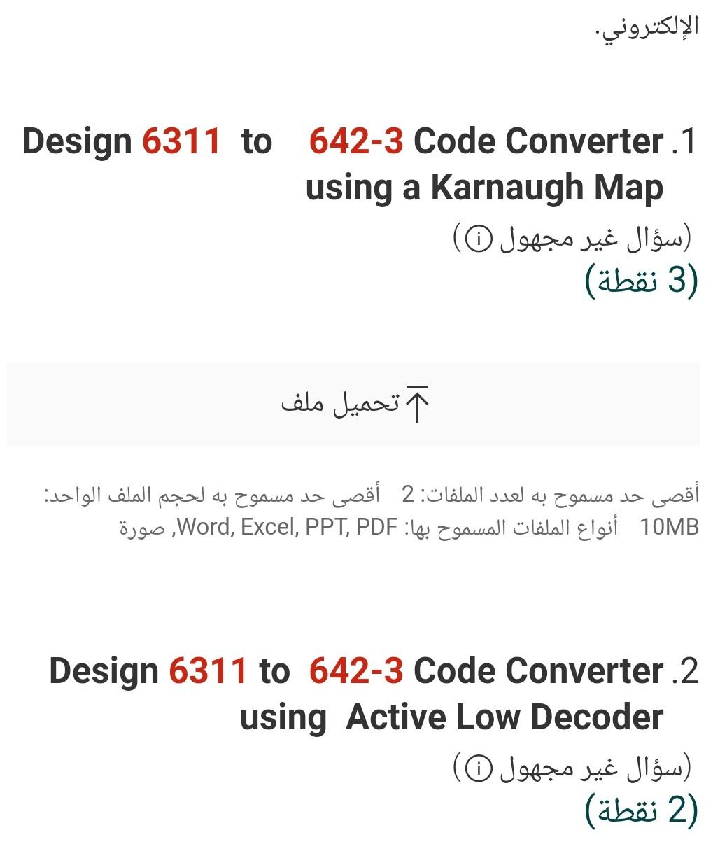 Solved الإلكتروني. Design 6311 to 642-3 Code Converter .1 | Chegg.com