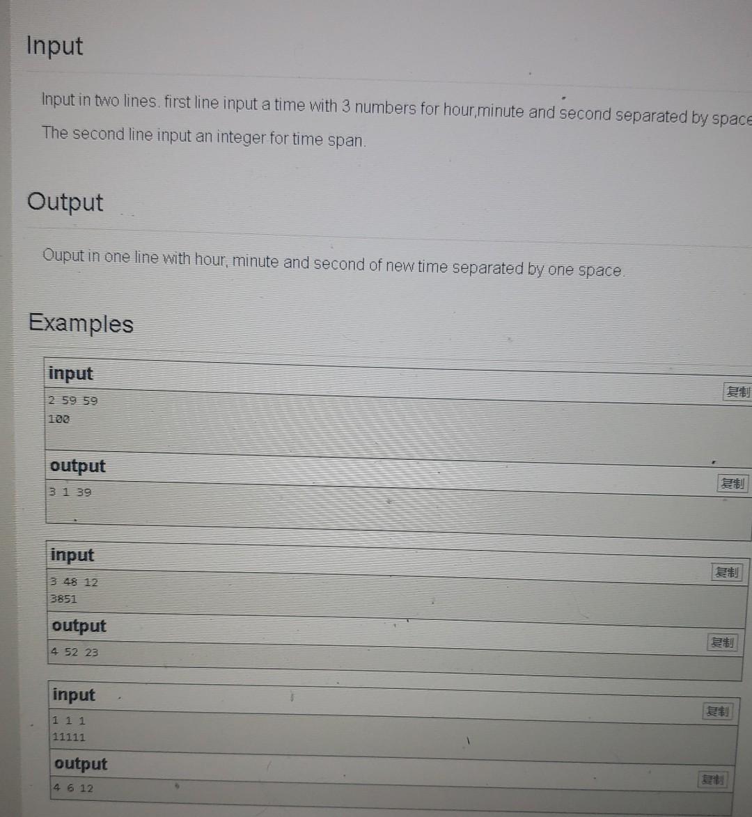 Solved Given a time in a day and time span(in second), | Chegg.com
