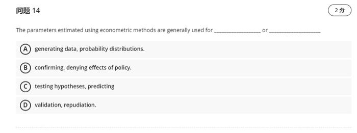 Solved The parameters estimated using econometric methods | Chegg.com