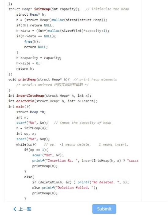 Solved It should be C code: For the given min heap(priority | Chegg.com