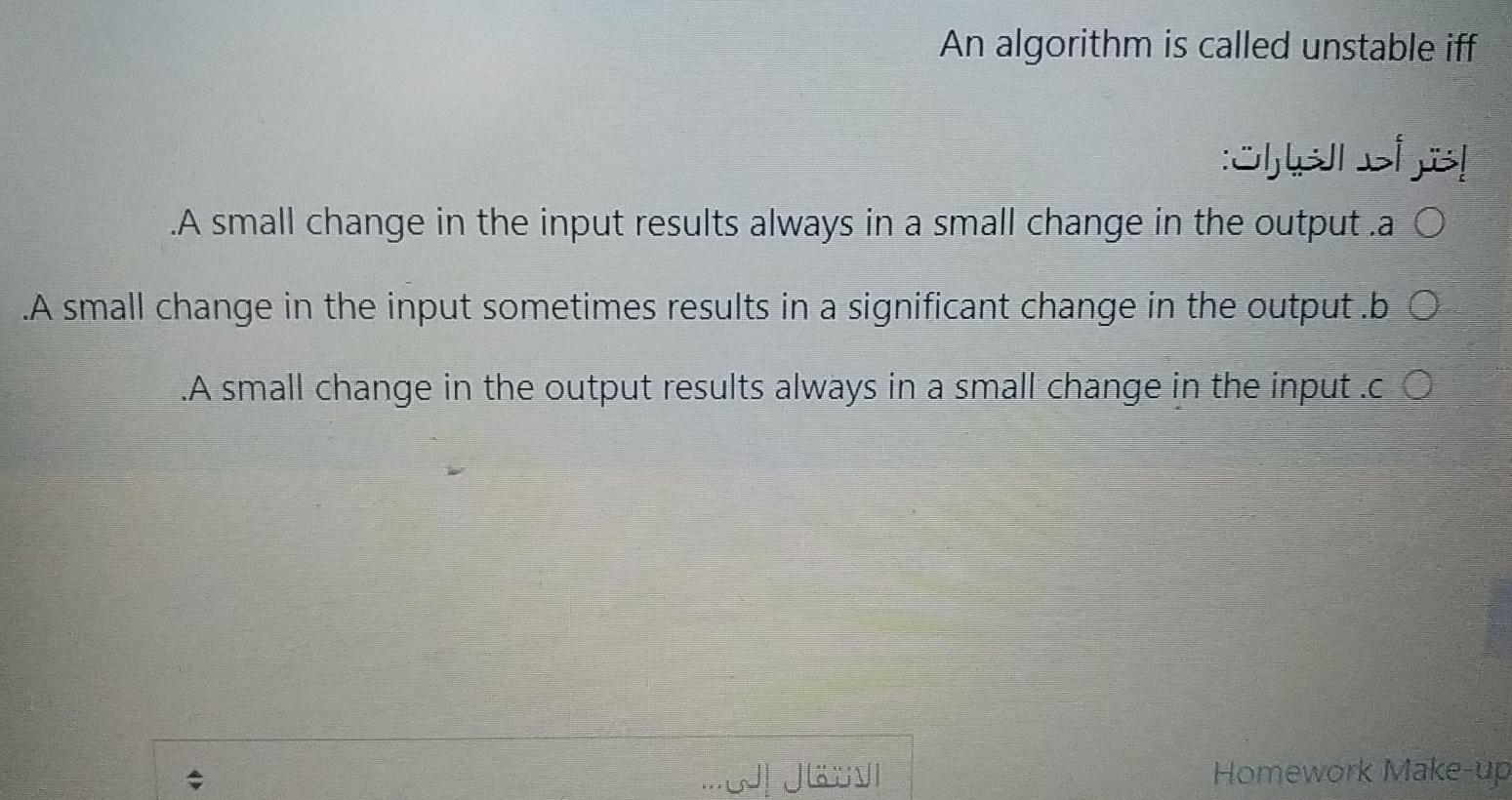 In numerical derivative formulas we learned, in | Chegg.com