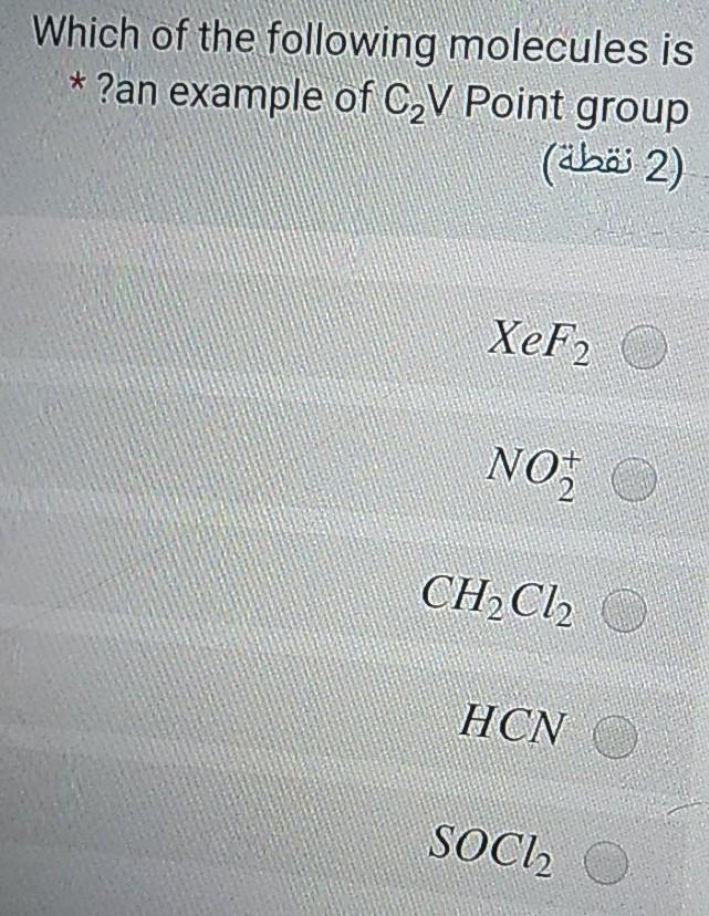 Solved Which of the following molecules is * ?an example of | Chegg.com