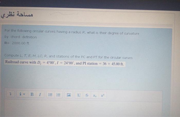 Solved مساحة نظري For the following circular curves having a | Chegg.com