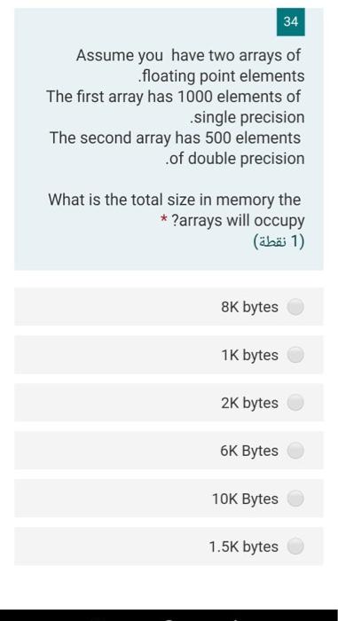 Solved 34 Assume you have two arrays of .floating point | Chegg.com