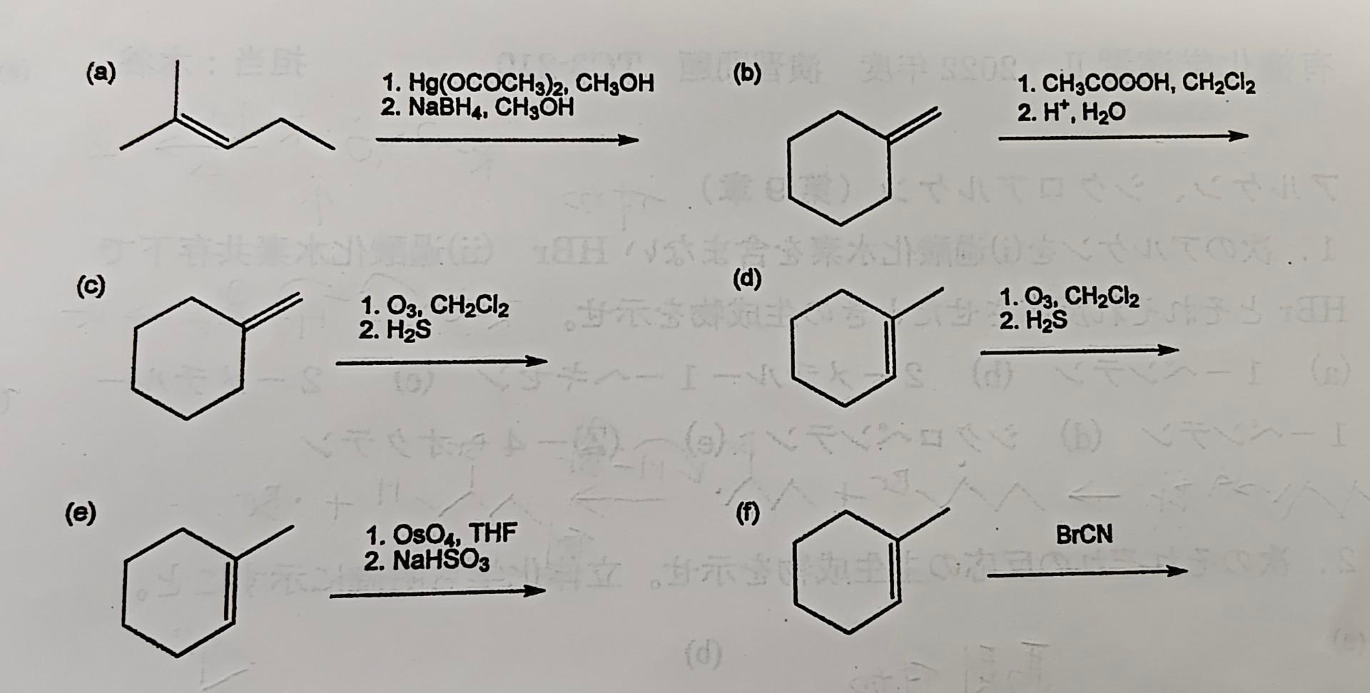 Solved 1. Hg(OCOCH3)2CH3OH (b) 2. NaBH4,CH3OH (c) (d) (e) | Chegg.com
