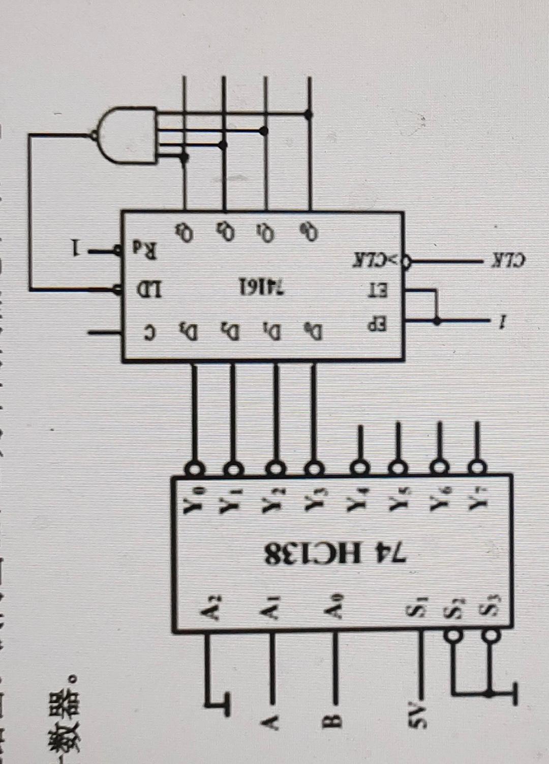 Solved The circuit is shown in Figure 4. In the figure, | Chegg.com