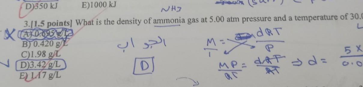 Solved 3.[1.5 points] What is the density of ammonia gas at | Chegg.com