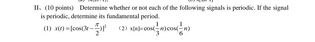 Solved II、 (10 points) Determine whether or not each of the | Chegg.com