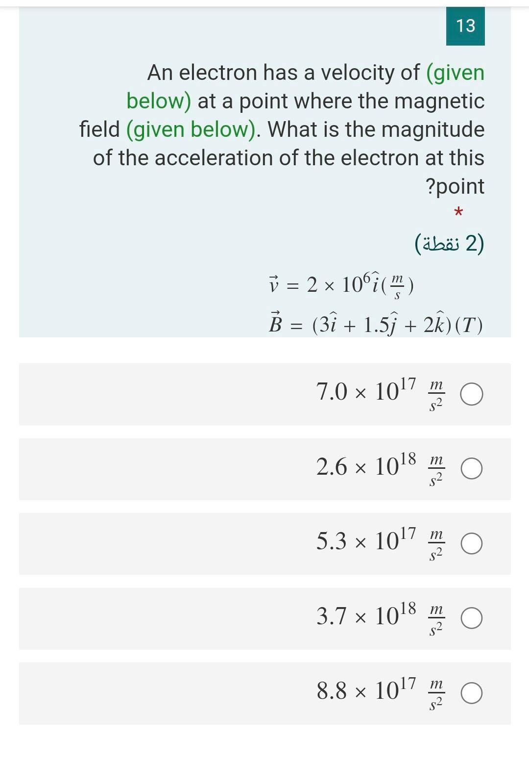 Solved 13 An electron has a velocity of (given below) at a | Chegg.com