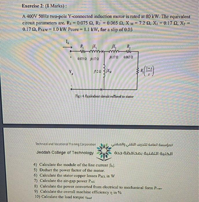 Solved Exercise 1: (8 Marks) A single-phase power system is | Chegg.com
