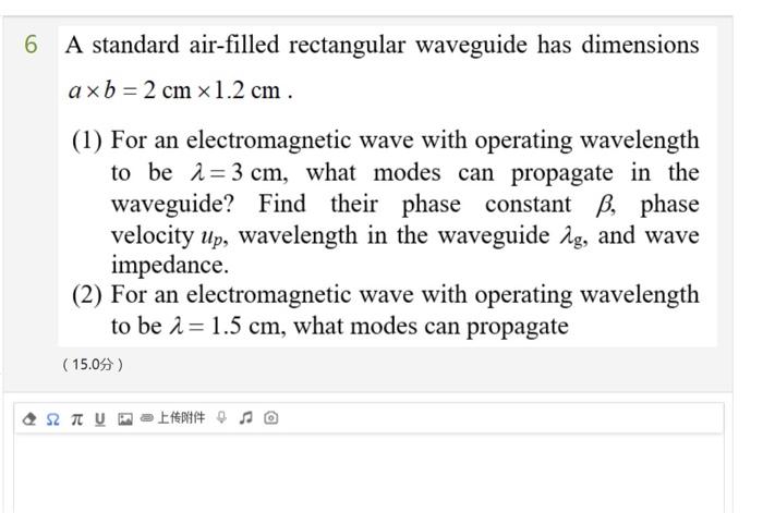 Solved 6 A standard air-filled rectangular waveguide has | Chegg.com