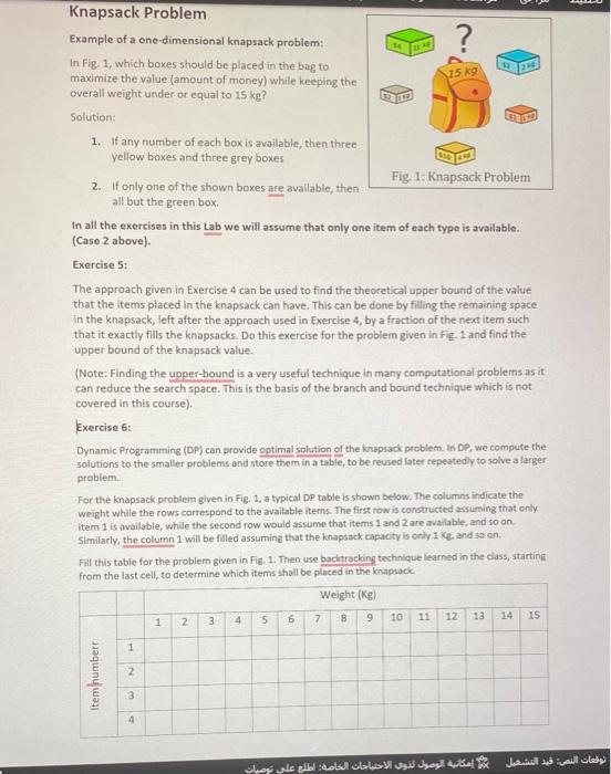 Solved In Fig. 1, which boxes should be placed in the bag to | Chegg.com