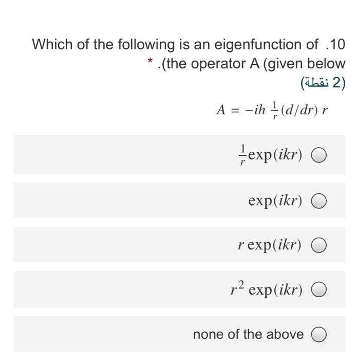 Solved Which of the following is an eigenfunction of 10 * | Chegg.com