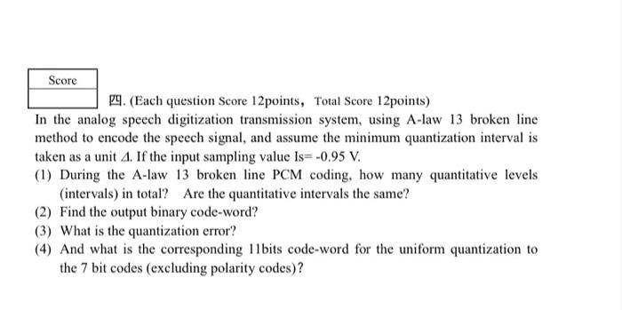 Score 29. (Each question Score 12points, Total Score | Chegg.com