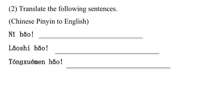 (1) Supply tones for the following Pinyin according | Chegg.com