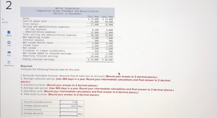 Solved 2 pints eBook 201 Hint Print References Exercise 16-3 | Chegg.com