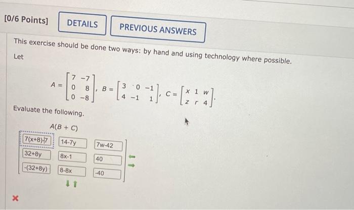 Solved Use technology to evaluate the given expression. Take | Chegg.com