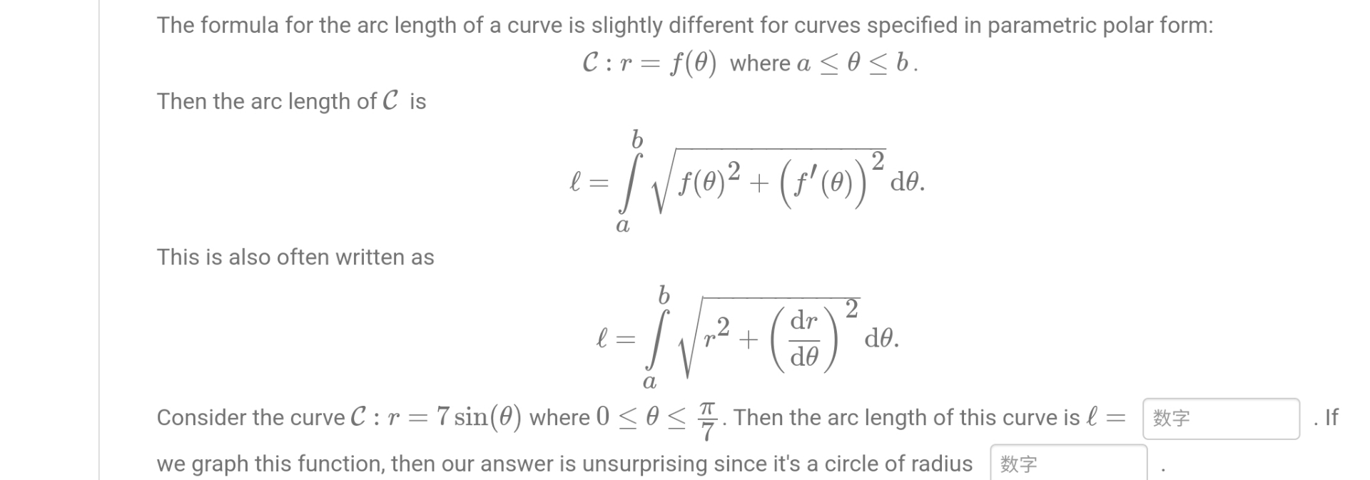 Solved The formula for the arc length of a curve is slightly | Chegg.com