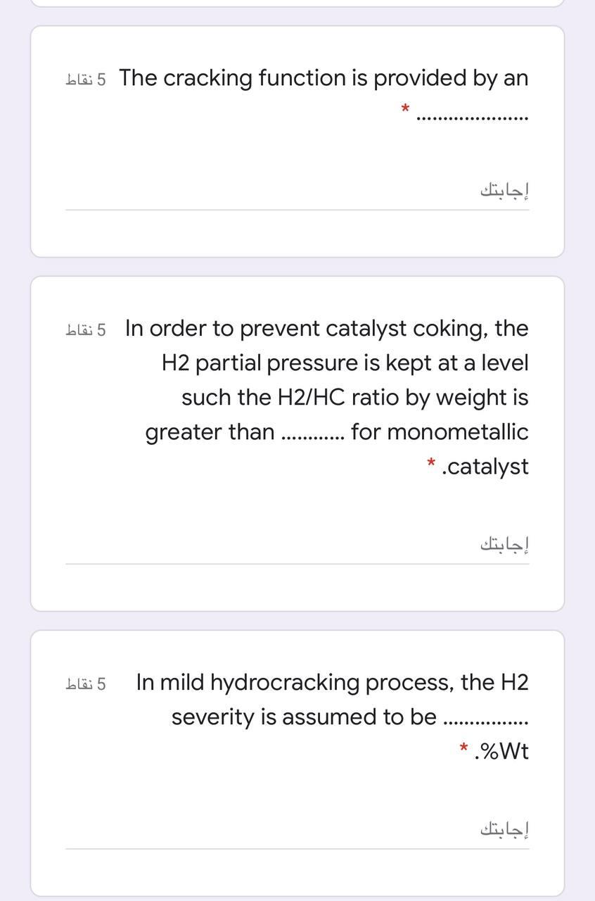 Solved bä5 The cracking function is provided by an * إجابتك | Chegg.com