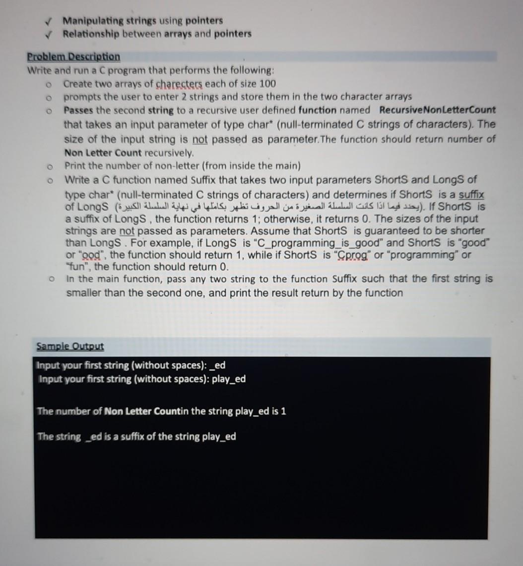 Solved Manipulating strings using pointers Relationship | Chegg.com