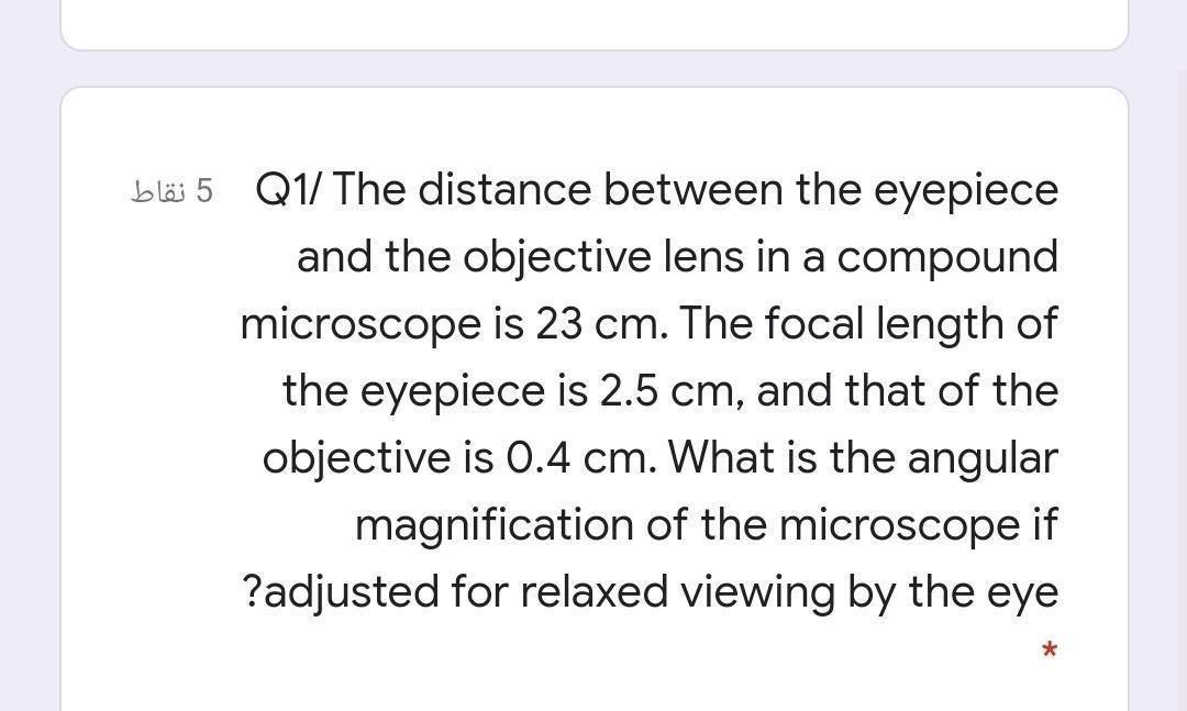 Solved 5 نقاط blå 5 Q1/ The distance between the eyepiece | Chegg.com