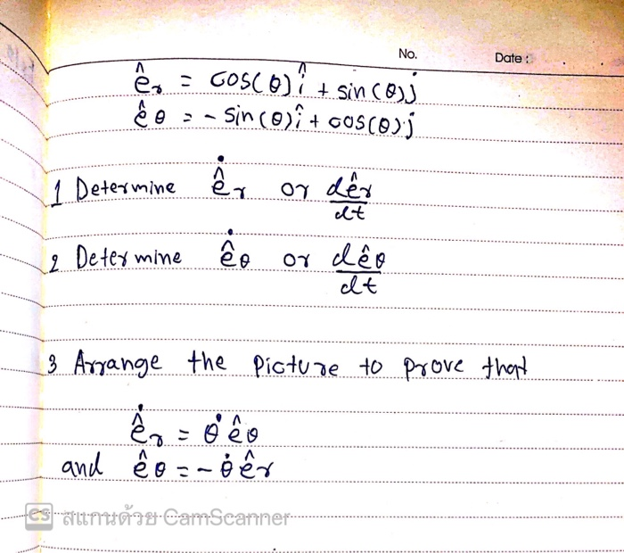 Solved ข้อ1 ถ้ากำหนด ให้ e =cos(6)i+ sin (E) e. -- | Chegg.com