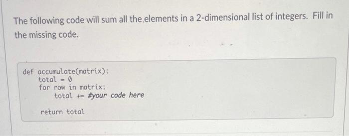 Solved The Following Code Will Sum All The Elements In A Chegg
