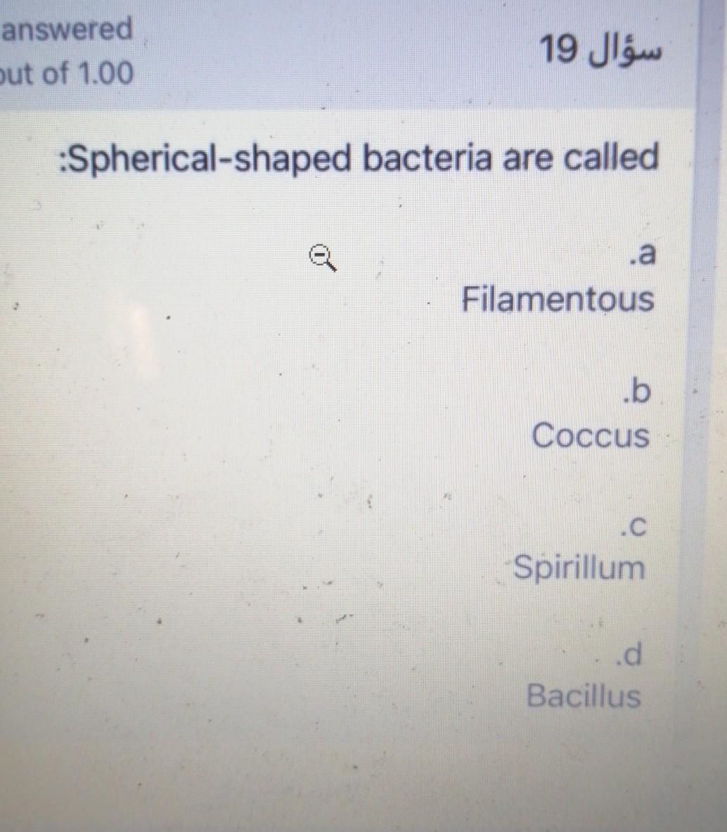 Solved answered out of 1.00 سؤال 19 :Spherical-shaped | Chegg.com