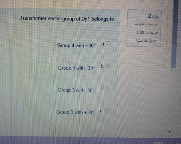 Solved Transformer vector group of Dy1 belongs to من 2 تیر | Chegg.com