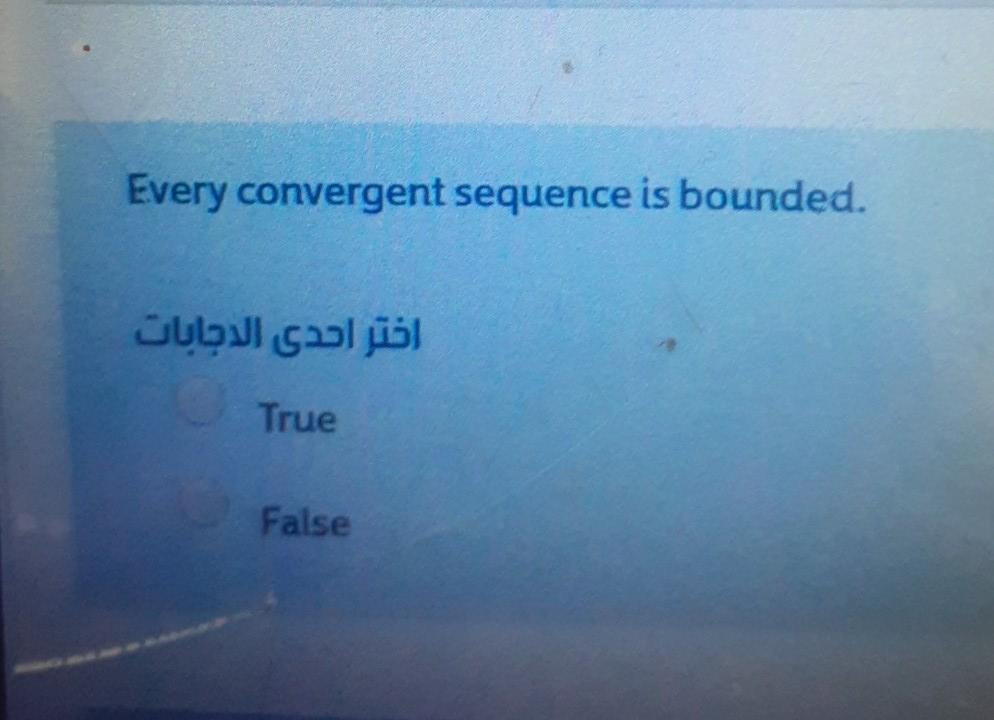 Solved Every Convergent Sequence Is Bounded اختر احدى 