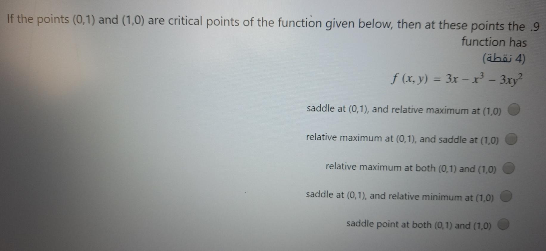Solved If the points (0,1) and (1,0) are critical points of | Chegg.com