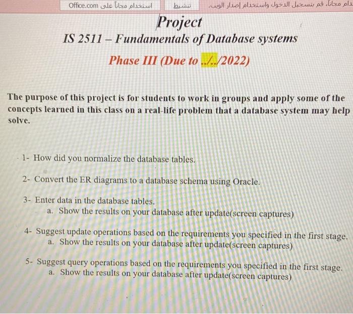 Solved Project IS 2511 - Fundamentals of Database systems | Chegg.com