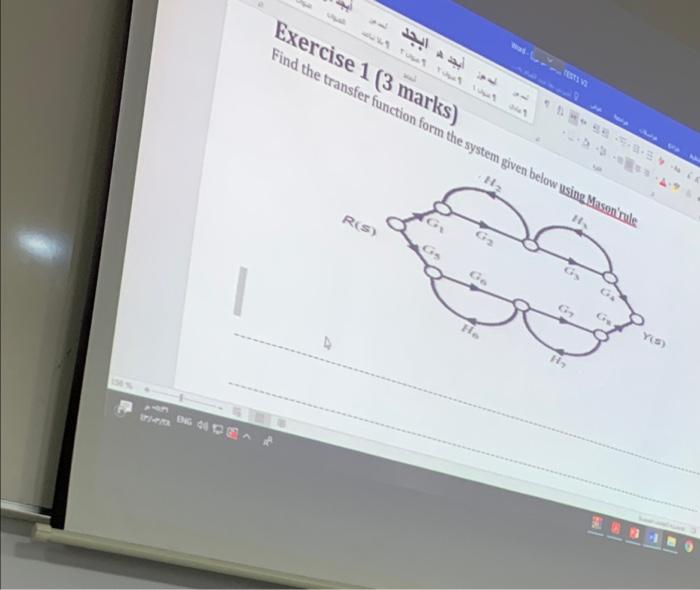 Solved Exercise 1(3 marks) Find the transfer function form | Chegg.com