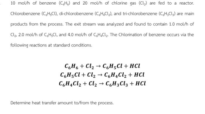 Solved 10 moth of benzene (CH) and 20 movh of chlorine gas | Chegg.com