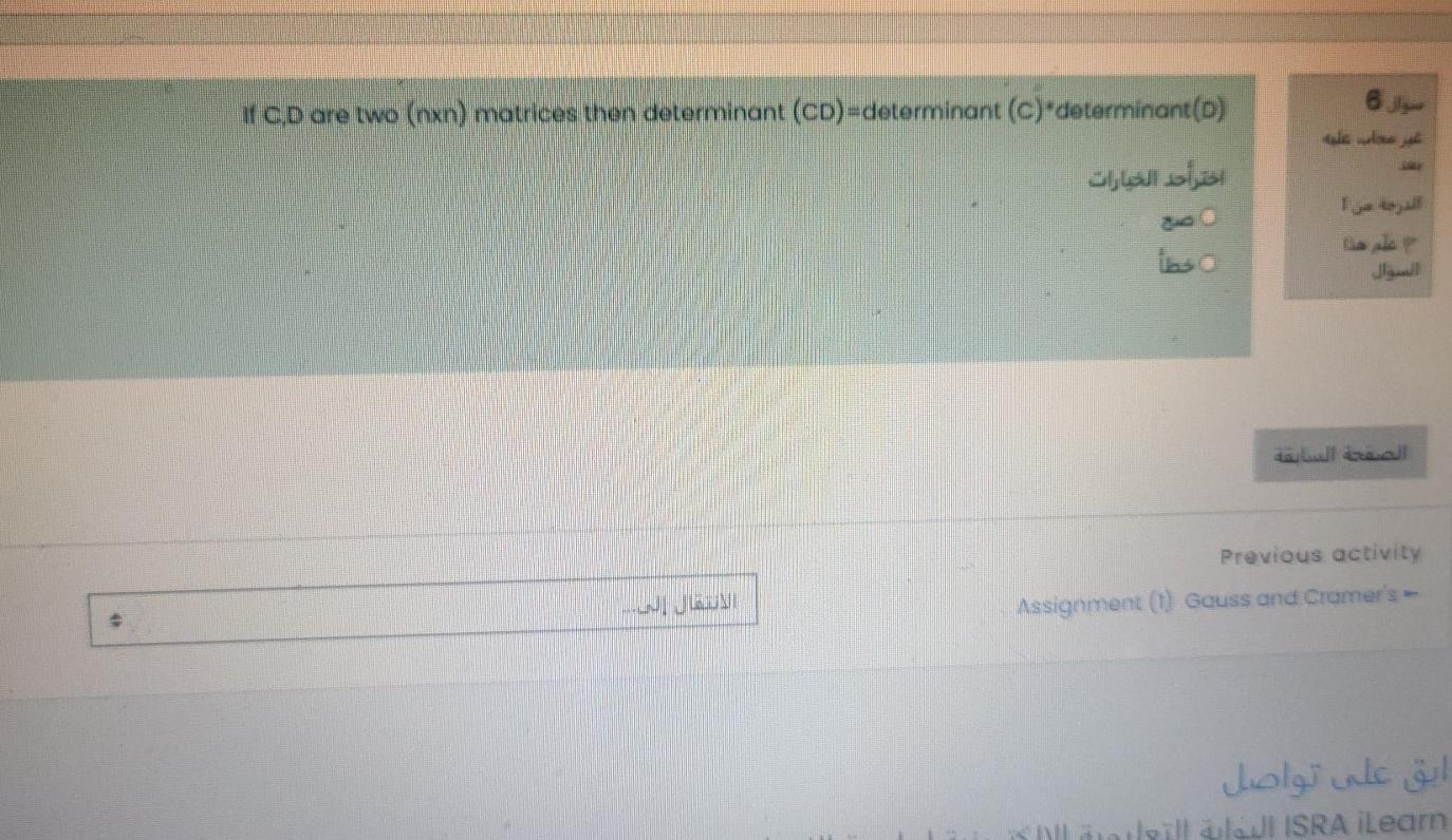 Solved if cd are two (nxn) matrices then determinant | Chegg.com