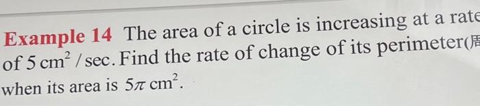 Solved Example 14 The area of a circle is increasing at a | Chegg.com