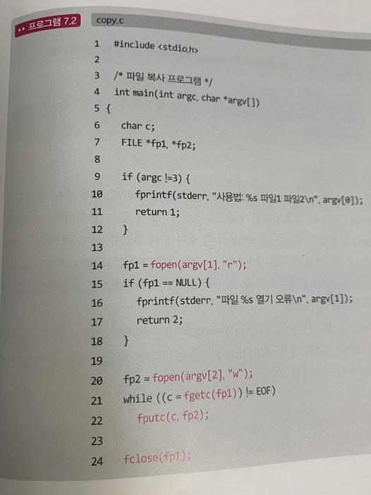 Solved Please write the code so that you can compile it by | Chegg.com