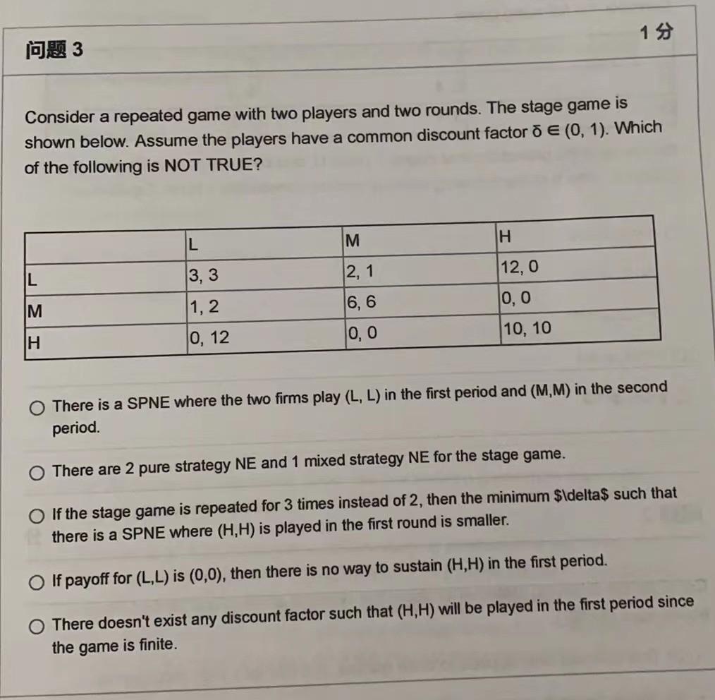 Solved 19 问题3 Consider a repeated game with two players and | Chegg.com