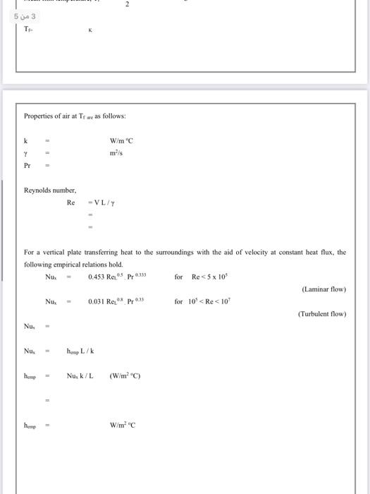 Solved determined by multiplying the values of ρ at the | Chegg.com