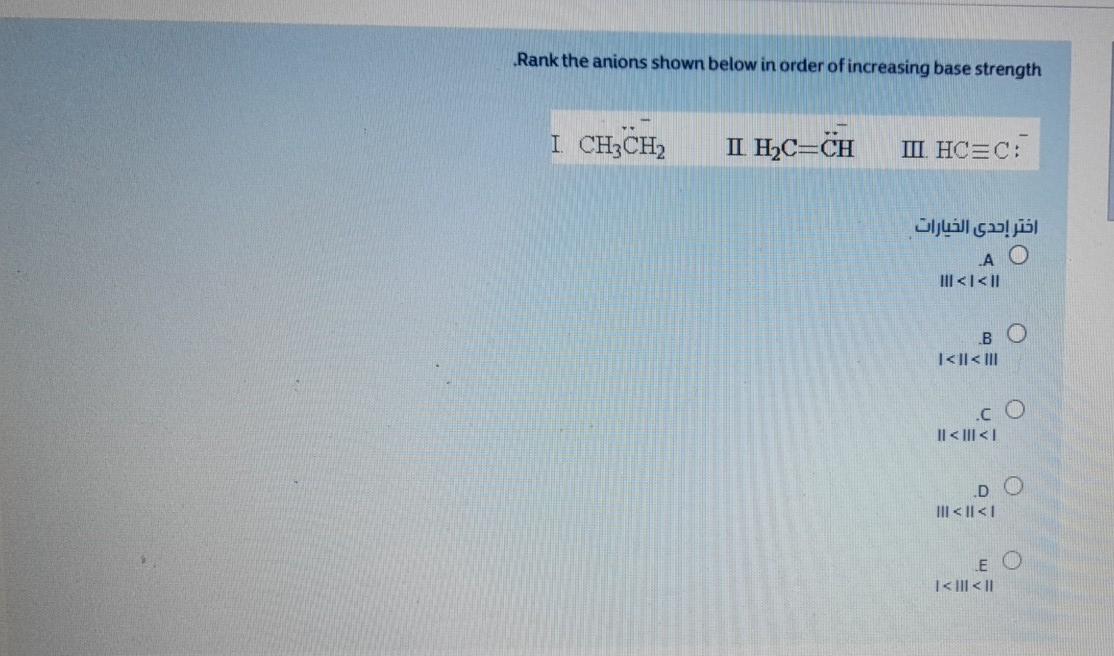 Solved Rank the anions shown below in order of increasing | Chegg.com