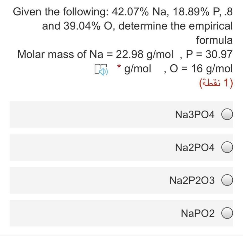 Solved Given the following: 42.07% Na, 18.89% P, .8 and | Chegg.com