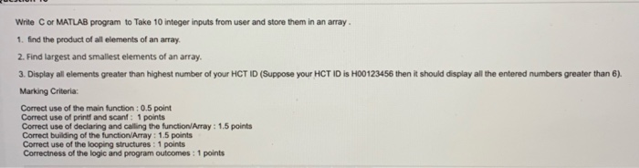 Solved Write C Or Matlab Program To Take 10 Integer Inputs 2767