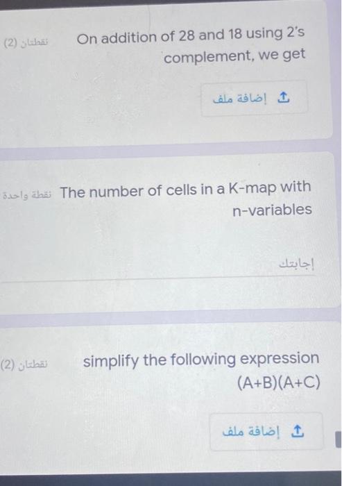 Solved تقطتان (2) On addition of 28 and 18 using 2's | Chegg.com